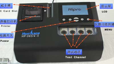 Hipro Hurricane Protein Analyzer - Hipro Biotechnology Co.,Ltd